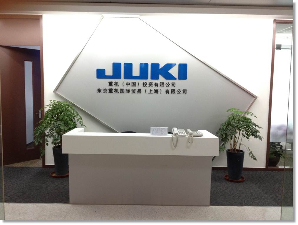中国 | JUKI AUTOMATION SYSTEMS CORPORATION